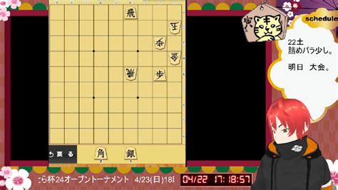 詰めパラ。寝てないので10問解いたら寝ます。 2023422土 1714開始 ニコニコ生放送