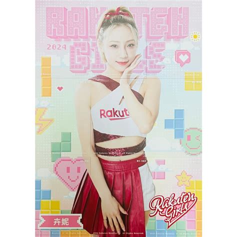 卉妮 普卡 拼圖 1套9張 2024 Rakuten Girls Cards 啦啦隊 年度女孩卡 樂天女孩 樂天桃猿 蝦皮購物