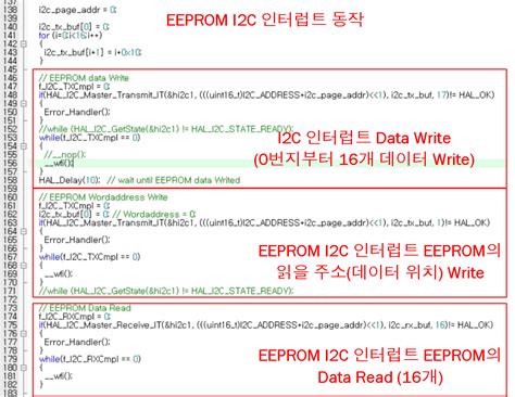 try의 mcu 세상 [stm32f4xx] nucleo 보드 테스트 6 i2c 2 2 인터럽트 keil