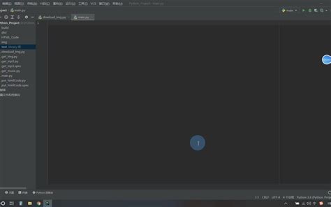 Python If Bilibili