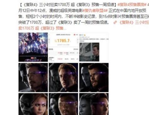 《復聯4》結束不用慌，迪士尼將拍攝洛基，旺達幻視，獵鷹與冬兵 每日頭條