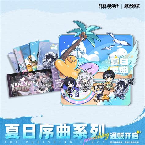 Punishing Gray Raven Xia Ri Xu Qu Series Acrylic Stand Figure