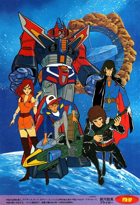 Braiger Animedia And 1 More Danbooru