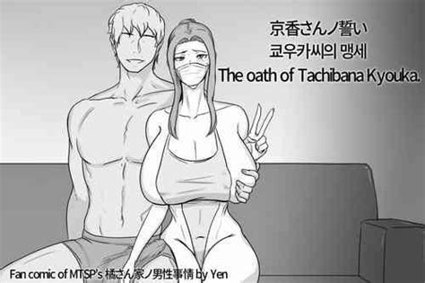 Vtuber Na Kanojo Zecchou Ecchi Nama Haishin Vtuber Girlfriend Live