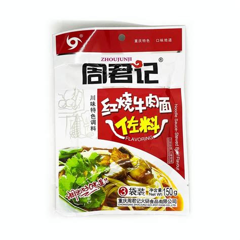 Get Zjj Noodle Sauce Stewed Beef Flavour Delivered Weee Asian Market