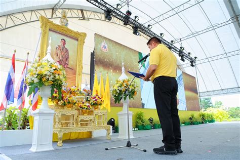 ก เกษตรฯ จัดพิธีมอบโฉนดเพื่อการเกษตร 72 000 ฉบับ ทั่วประเทศ เนื่องในโอกาสพระราชพิธีมหามงคล