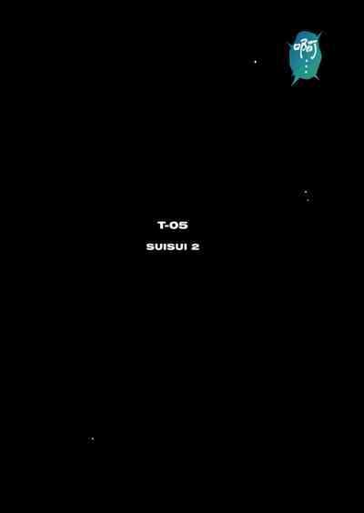 Cyclone No Full Color Pack1 Sui Sui Nhentai Hentai Doujinshi And Manga