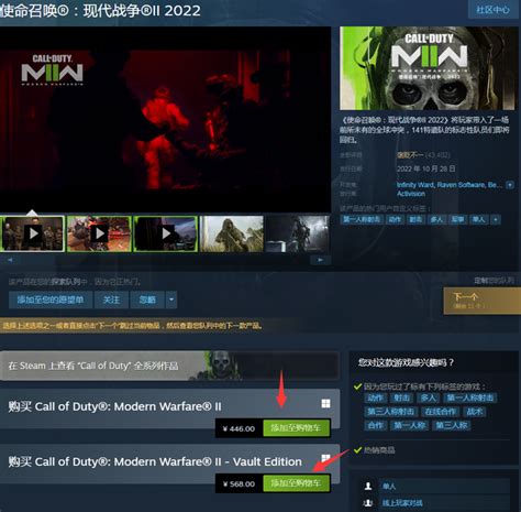 Cod