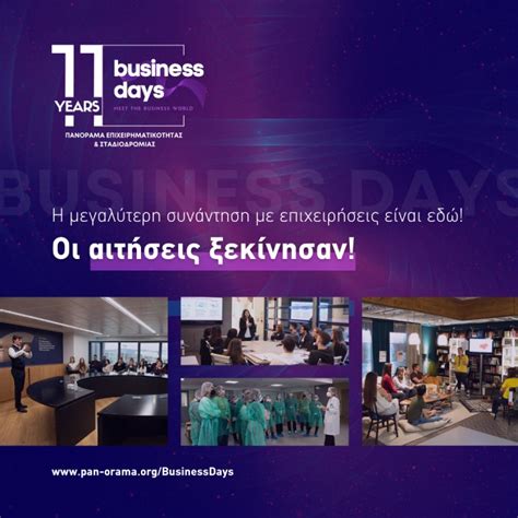 [video] Panorama Of Entrepreneurship And Career Development On Linkedin Businessdays