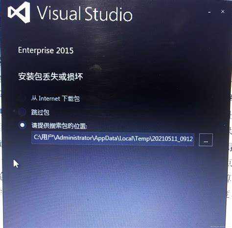 Vs2015在win7下的遇到的坑（成功了）vs 2015 此版本最适合使用 Ie 10 Csdn博客