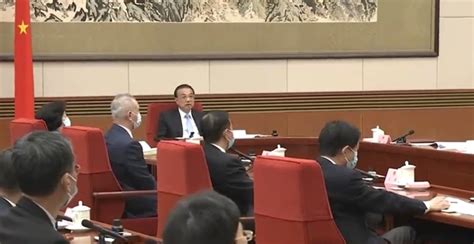 李克强主持召开国务院全体会议，讨论《政府工作报告（征求意见稿）》腾讯新闻