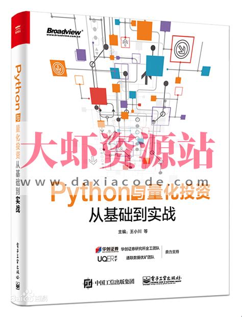 电子书 吾爱学堂