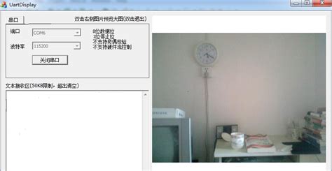 Nios2随笔——jpeg图片的uart传输显示51cto博客uart传输时序图