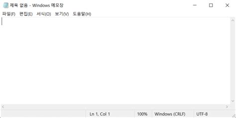 배치batch 파일 만들기 네이버 블로그
