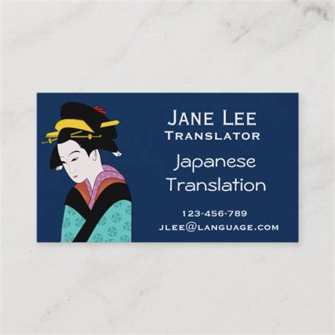 Japanese Translator Language Interpreter Business Card Zazzle