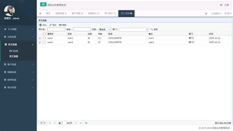 基于java的保险业务管理系统java保险项目 Csdn博客