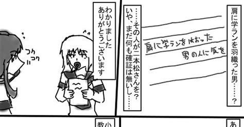 とかふし】 【とかふし】emma：3 6【プールの女幽霊】 荒城信勝のマンガ 漫画 【とかふし】交流 【とかふし】プールの女幽霊
