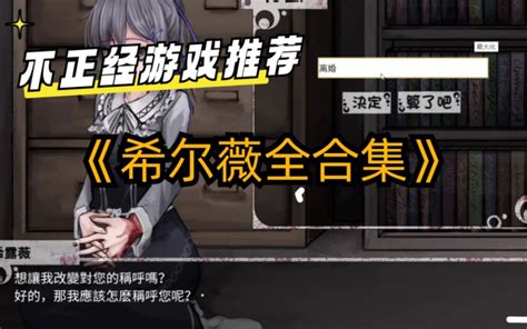 《超级奶爸》大学刚毕业，校花给我生了四胞胎，绑定超级奶爸系统！完结！ 伟大咸鱼的传说 默认收藏夹 哔哩哔哩视频
