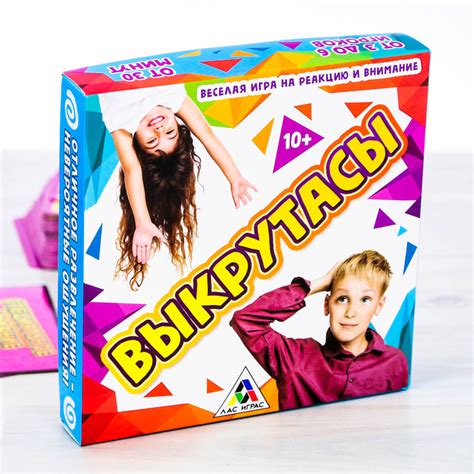 Игры на реакцию Игры на Скорость и Реакцию