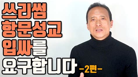 성상담 쓰리섬 항문성교 입싸를 요구하는 남친은 YouTube