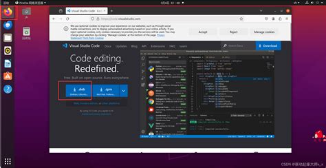 《ubuntu2004环境下的ros进阶学习1》ubuntu2004安装vscode及插件 Csdn博客