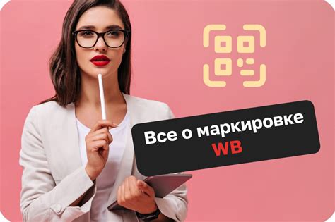 Полезные статьи о продажах на Вайлдберриз | Sellego