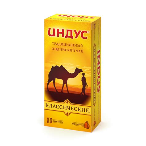 Индус