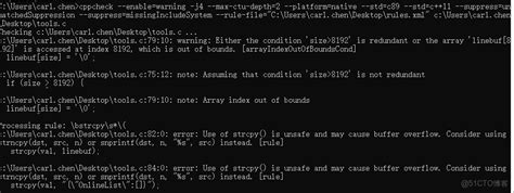 Cppcheck使用方式不想秃头的carl的技术博客51cto博客