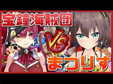 「ホロライブ」のアーカイブ一覧 P1308 ｜vtuber Ch