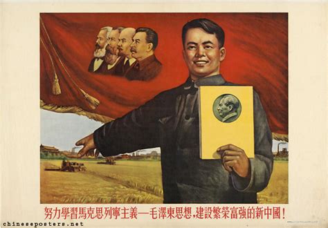 Energetically Study Marxism Leninism Mao Zedong Thought To Build A Rich