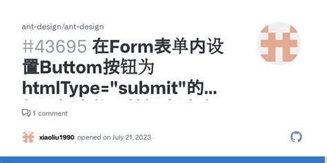 Form Buttom Htmltype Submit