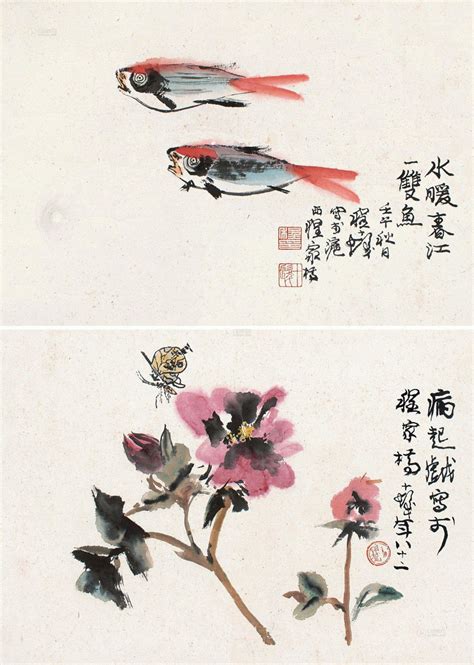 程十发 壬午2002年作 遗兴图 镜片 设色纸本上海嘉禾 2014年春季艺术品拍卖会上海嘉禾拍品价格图片拍卖专场拍卖会预展拍卖会