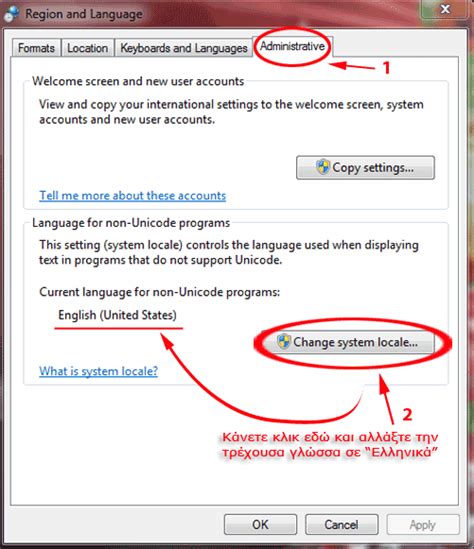 download free software language for non unicode programs windows 2000