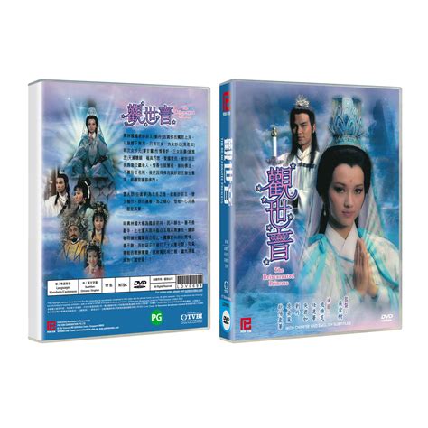 Reincarnated Princess Tvb Drama Dvd Poh Kim Video