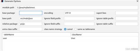 Springboot中mybatisx插件的简单使用教程（超详细！！） Csdn博客