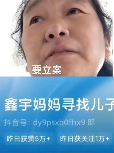 胡鑫宇失踪84天，鑫宇妈妈认定鑫宇在学校失踪。学校监控会重新做一次专业鉴定！ 知乎