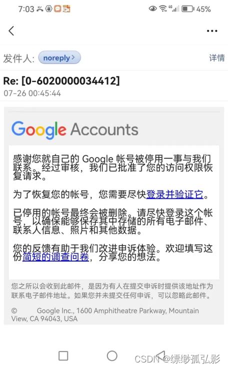 谷歌账号停用申诉回来登陆遇到异常活动验证，提示手机号无法用于验证怎么办？你的账号存在异常登录活动。为了保证你的账号安全请输入你的手机号码或