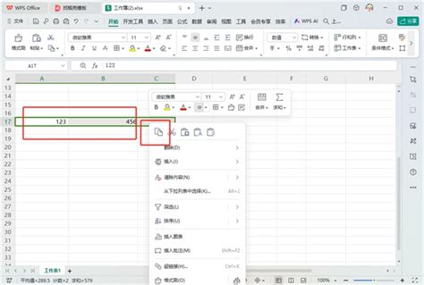 Wps表格2列内容合并为一列 Wps表格使用教程 卡饭网