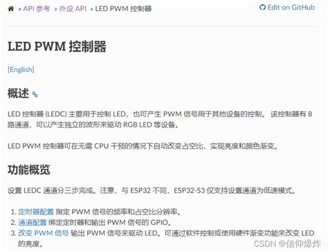 【esp32 s3的开发】 2 esp32s3 驱动 rgb led sk68xxmini hs csdn博客