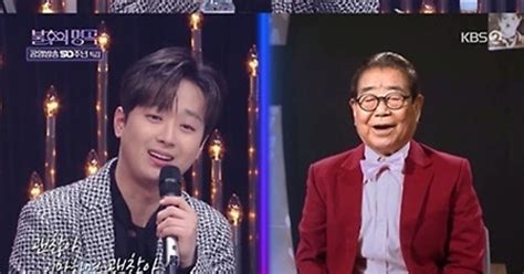 ‘불후의 명곡 이찬원 故 송해 회상 가수되기까지 모든 과정 응원해주신 분”