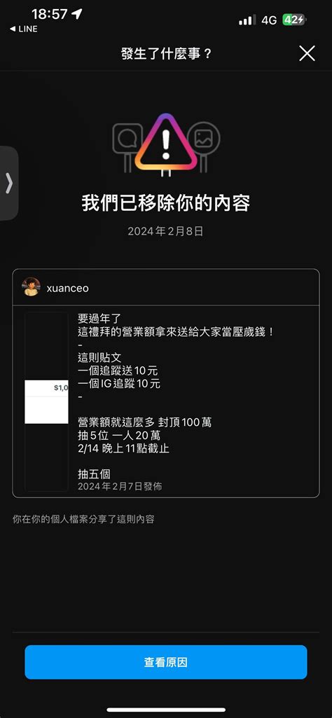 靠邀喔 我是真的要抽 他不給我抽 幫我集思廣益要怎麼解決 霸脫