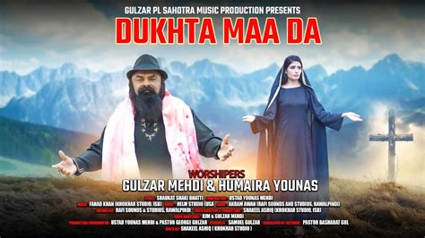 Dukhta Maa Da Youtube