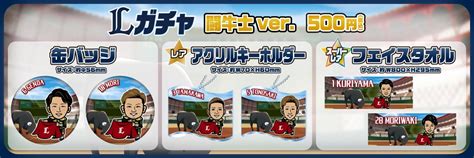モバガチャ