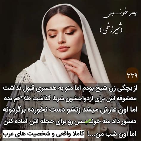 ‎ادمینِ نویسنده هستم‎ ‎ یه راز بهت بگم؟ بگو من حرف تو دلم