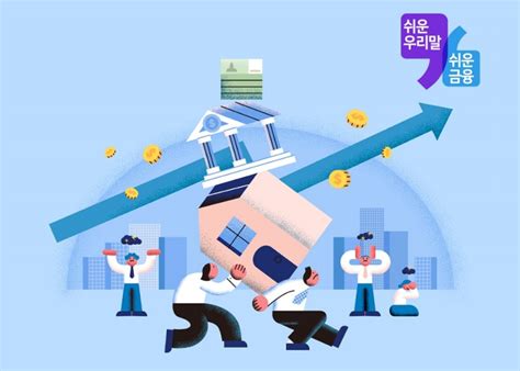 쉬운 우리말 쉬운 금융 패닉바잉 대신 ‘공황구매 한국금융신문