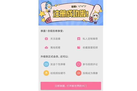 b站是哪个国家的 零分猫