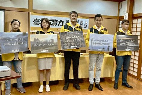 時代力量推5位台北市議員參選人 籲投給在乎你在乎的事的人