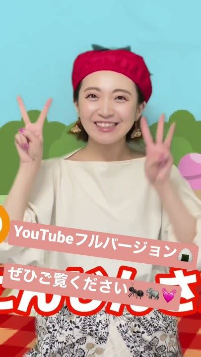 おべんとうばこのうた🍙てあそび Youtube