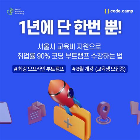 무료교육 React And Reactnative 프론트엔드 개발자과정 행사지원사업 정보 전달