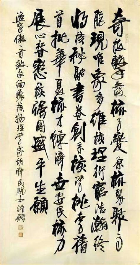 科海追星张飙诗书三百六十篇组图 人民美术网 艺术门户网站 北京得一斋